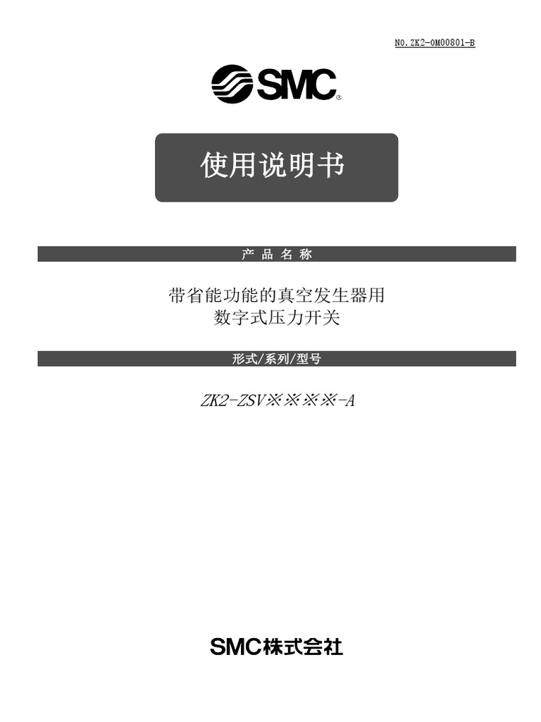 ZK2-ZSV - A: No - Zk2-Om00801-B | PDF