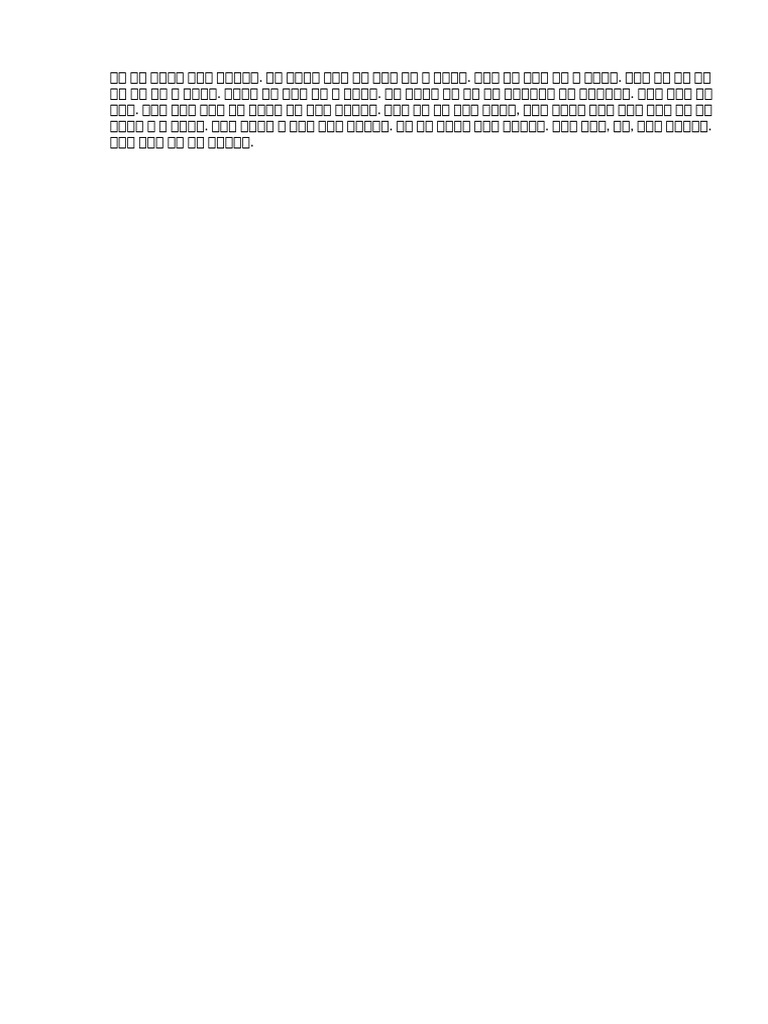 Essay Korean | PDF