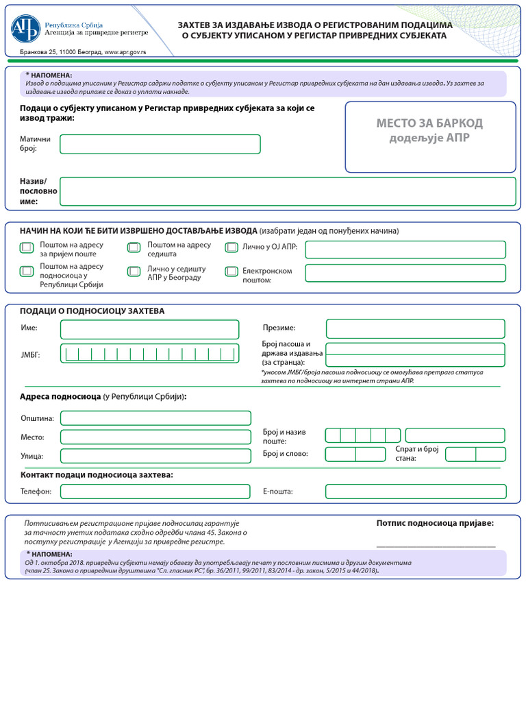 Zahtev Za Izdavanje Izvoda 22112018 | PDF