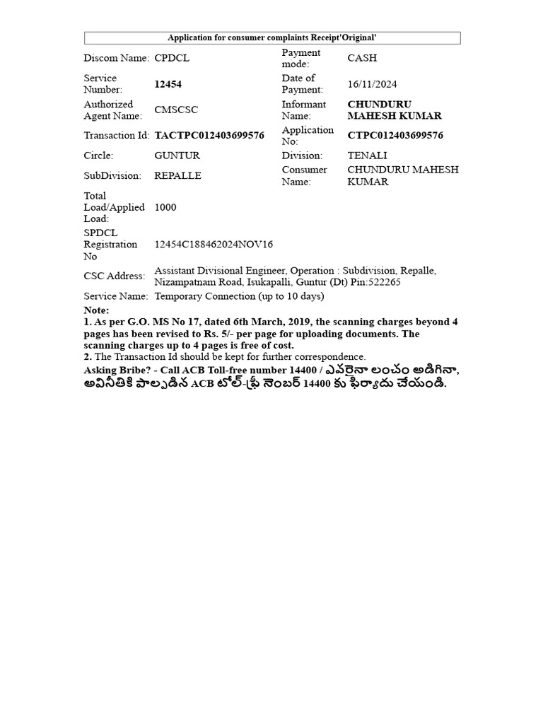 Chunduru Mahesh Kumar Receipt | PDF | Finance & Money Management Chunduru Mahesh Kumar Receipt | PDF | Finance & Money Management