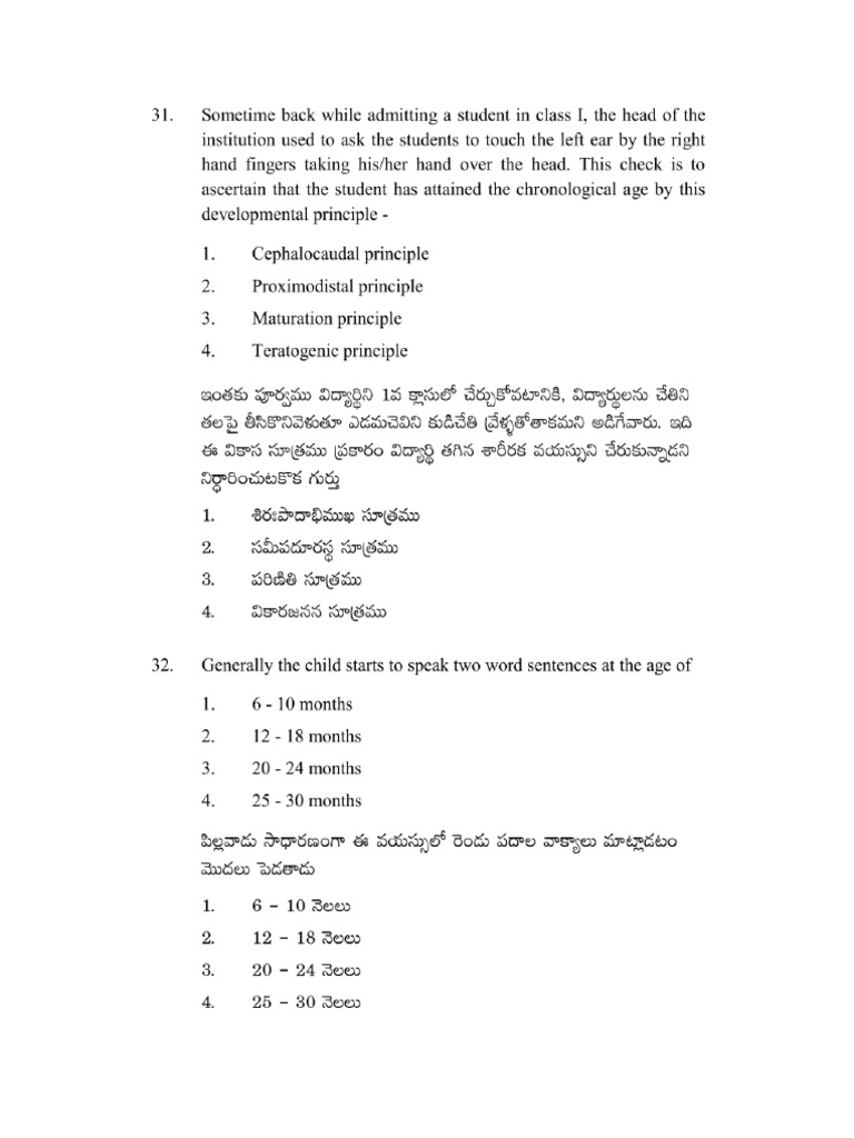 psychology10 (1) | PDF | Neuroscience | Cognitive Psychology