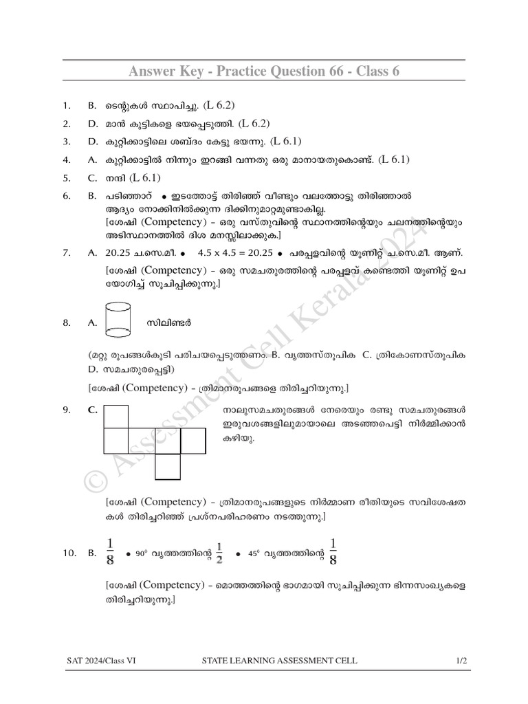Answer Key Grade 6 Set 66 | PDF