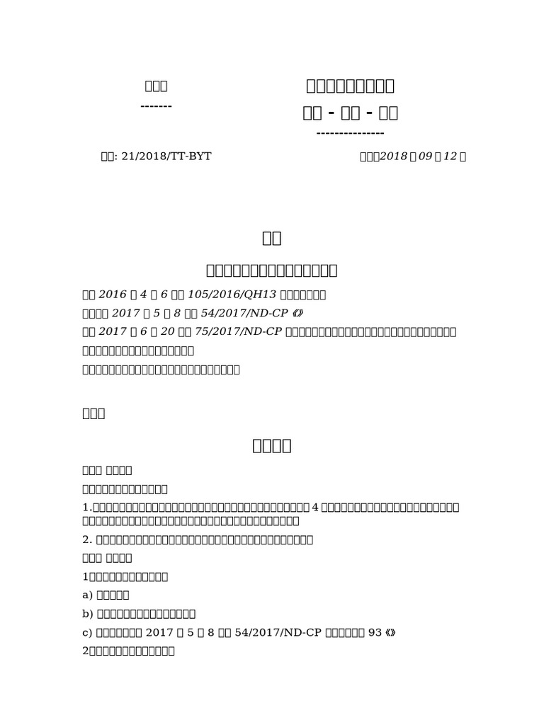 21 2018 TT BYT通告 | PDF
