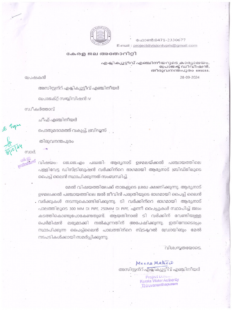 KWA Request Aryanad Bridge | PDF