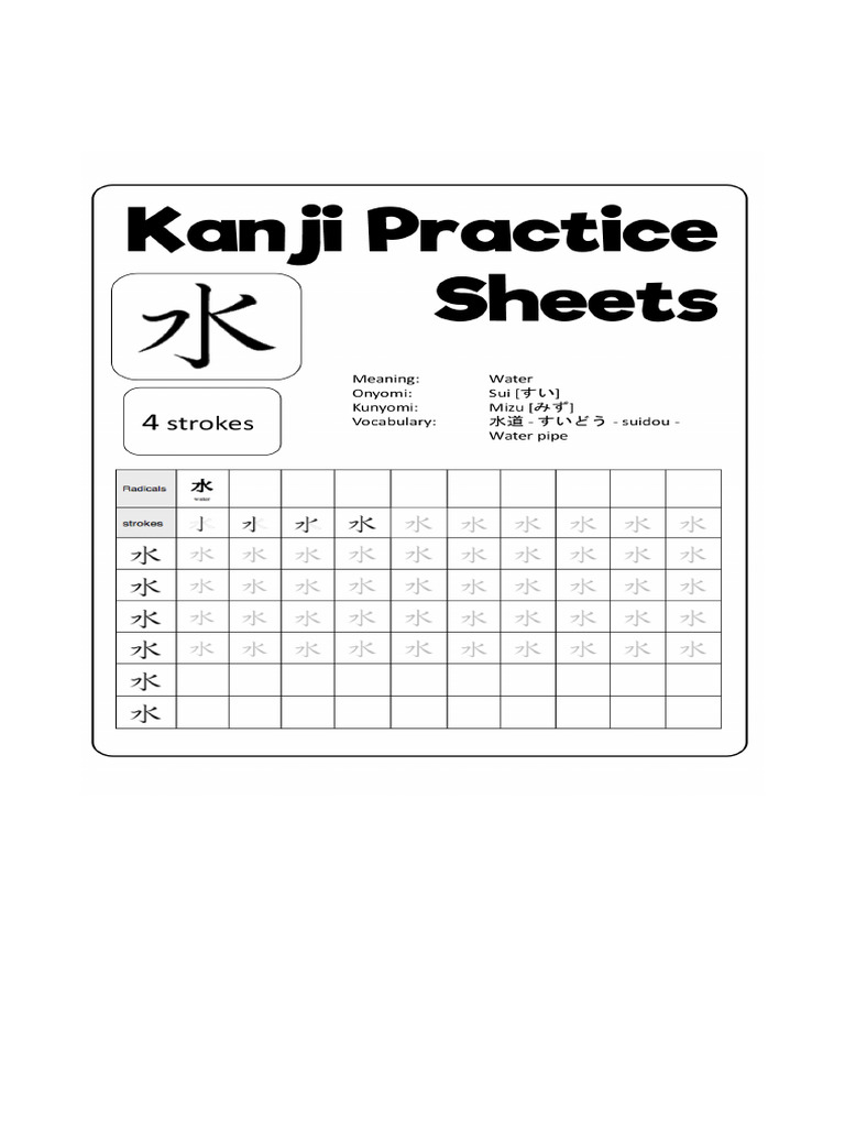 Japanese Kanji Practice Sheets - 85092.jpg | PDF