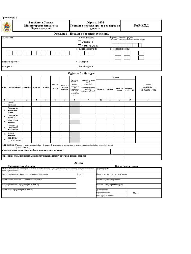 Godisnja Prijava Za Porez Na Dohodak Obrazac 1004 (6) MILOVANOVIC | PDF
