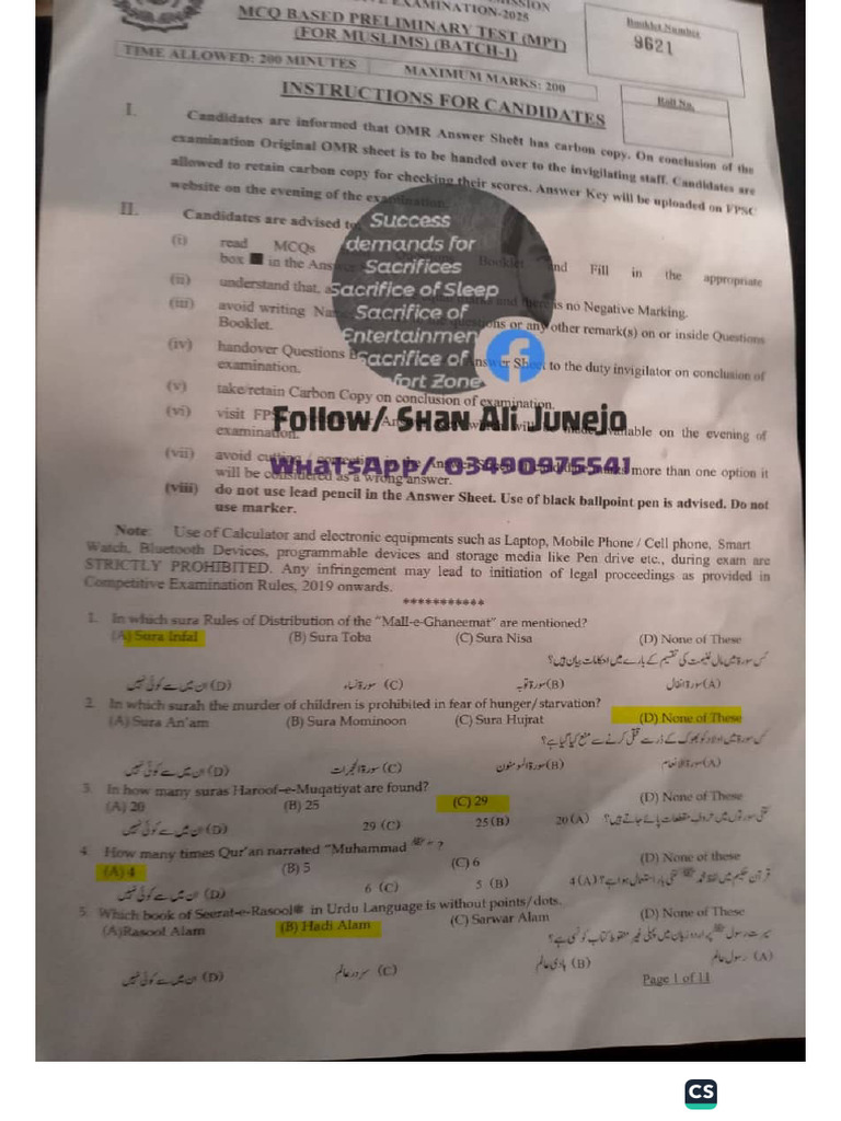 Complete Solved CSS MPT 2025 For More Visit FB Page Shan Ali Junejo | PDF