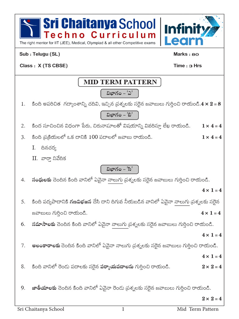 TG CBSE X SL Telugu MID TERM PATTERN | PDF