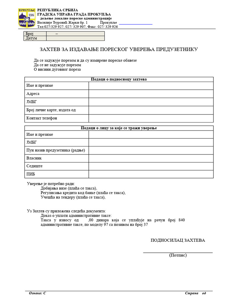 S10.3 Zahtev Za Izdavanje Poreskog Uverenja Preduzetniku | PDF