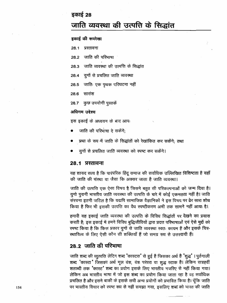Unit 28 Pdf