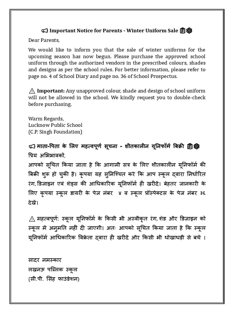 Regarding School Uniform | PDF | Uniforms | Dress Codes
