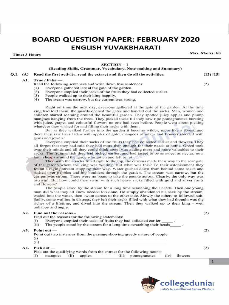 Maharashtra 12th English Exam Paper 2020 | PDF