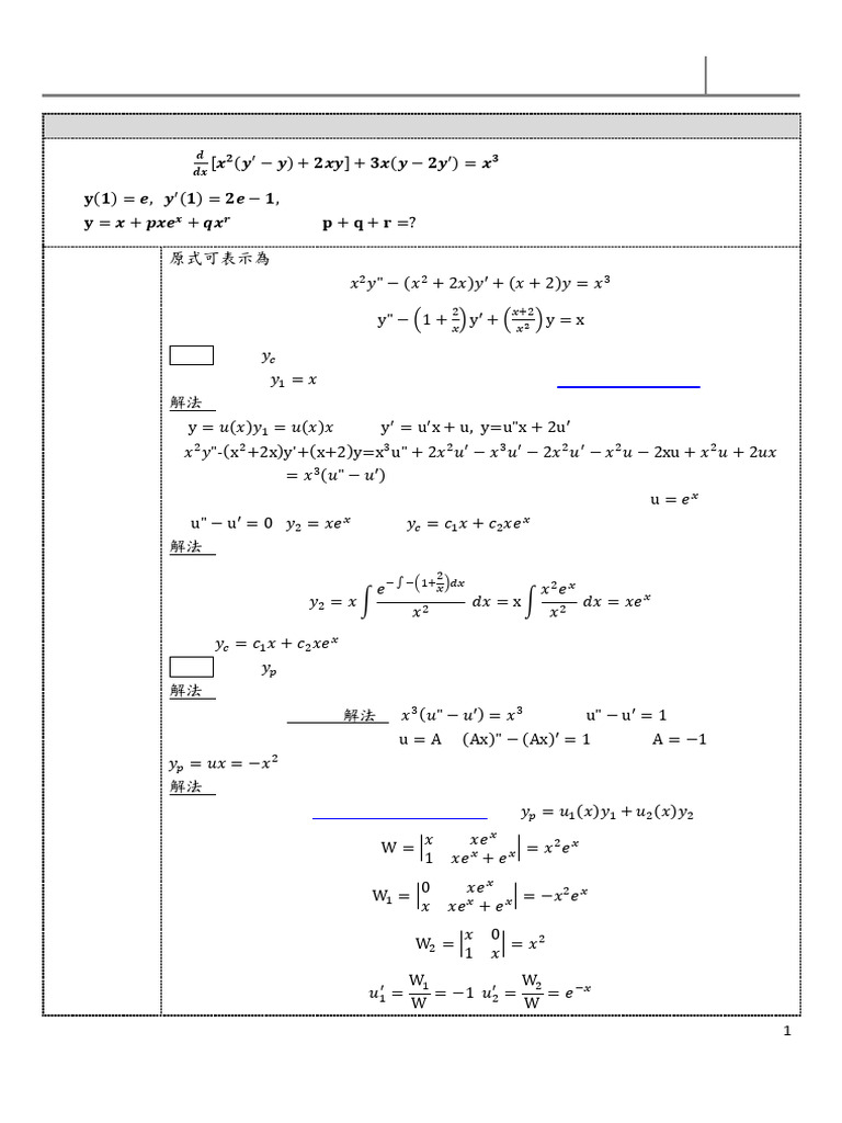 Differential Equations Midterm Exam 2016 | PDF | Mathematical Objects | Equations