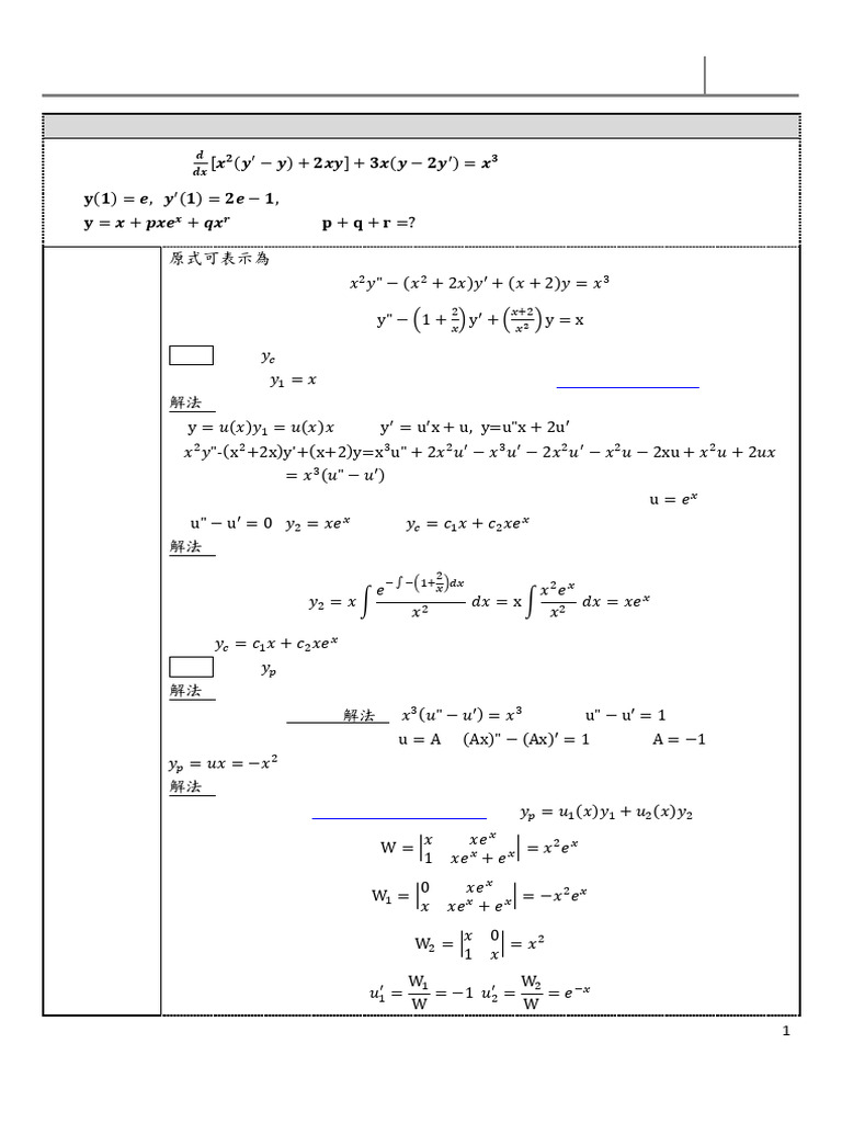 105-1 Differential Equation Solutions_v2 | PDF | Mathematical Objects ... 105-1 Differential Equation Solutions_v2 | PDF | Mathematical Objects ...