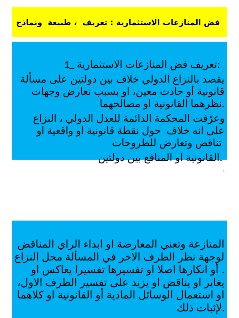 Presentation2 Kmga | PDF