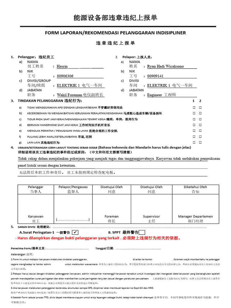 Format Rekomendasi Sanksi HASRIN | PDF