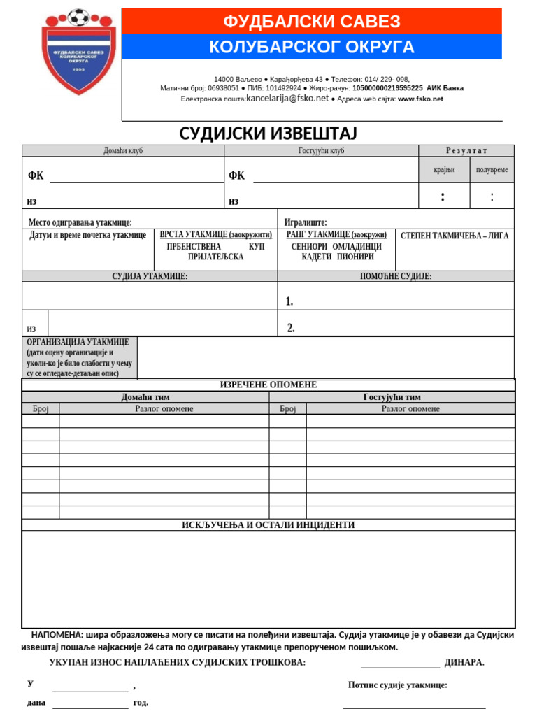 Sudijski Izvestaj | PDF