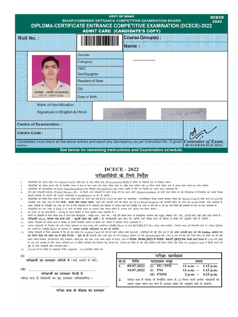 Admit Card | PDF