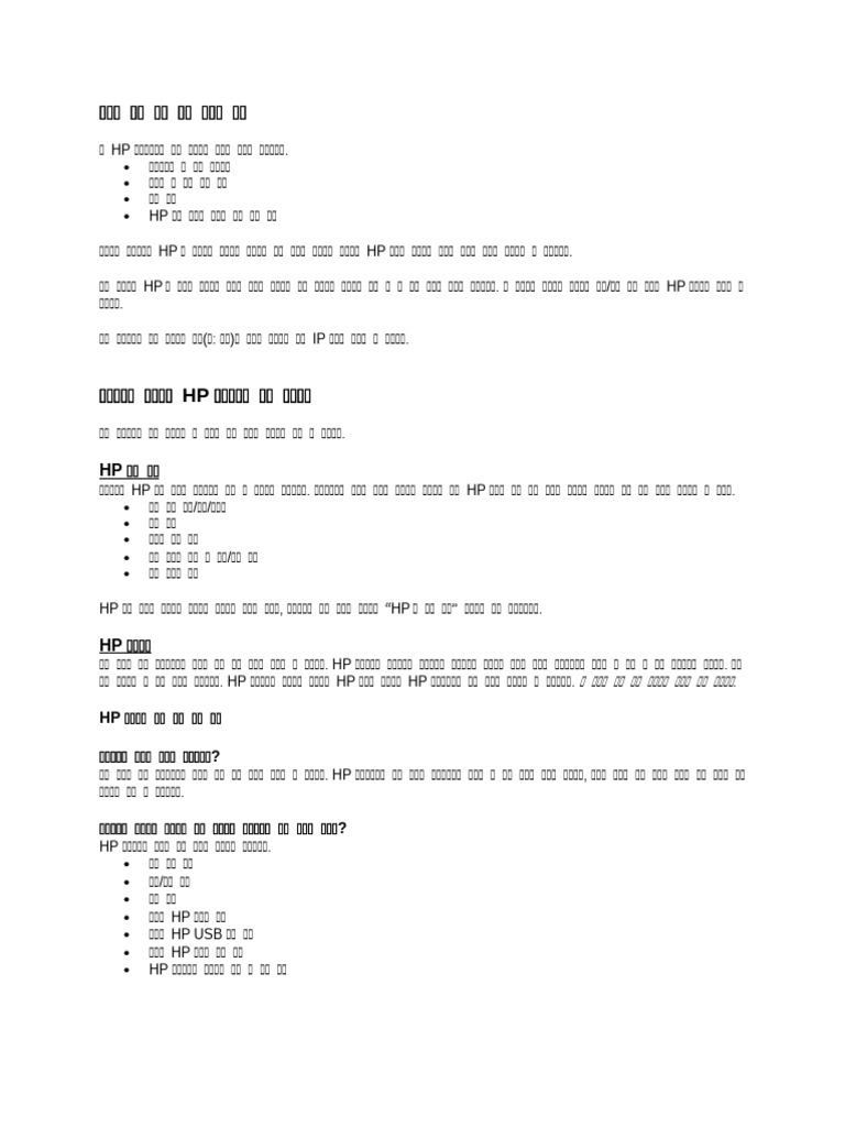 InternetInfo Koww | PDF