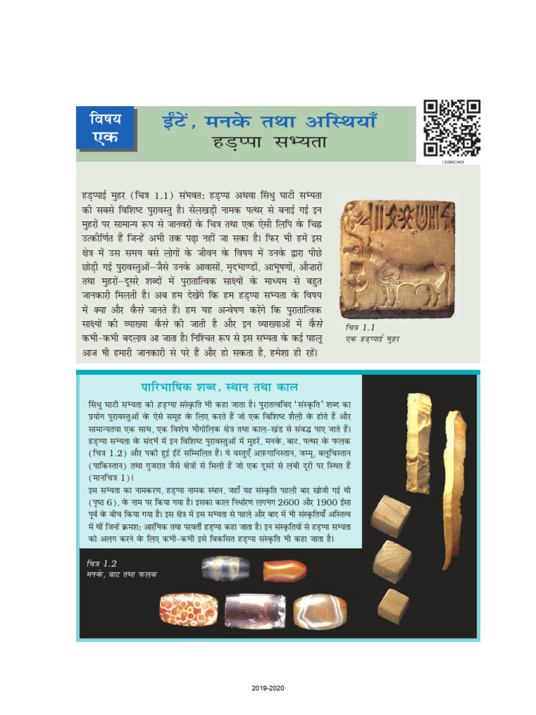 CBSE Class 12 NCERT History Book Themes in Indian History 1 in Hindi ...