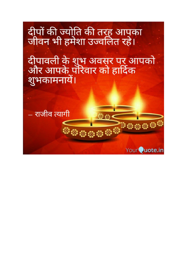 Ms Word Project 1 | PDF