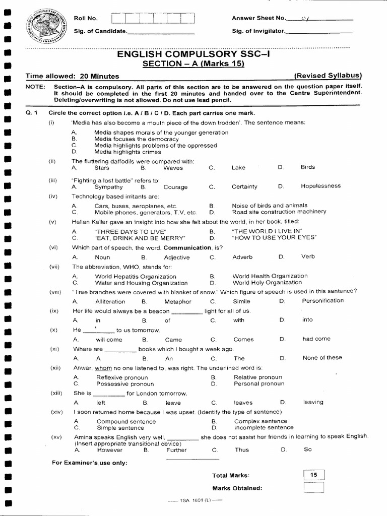 English Compulsory | PDF