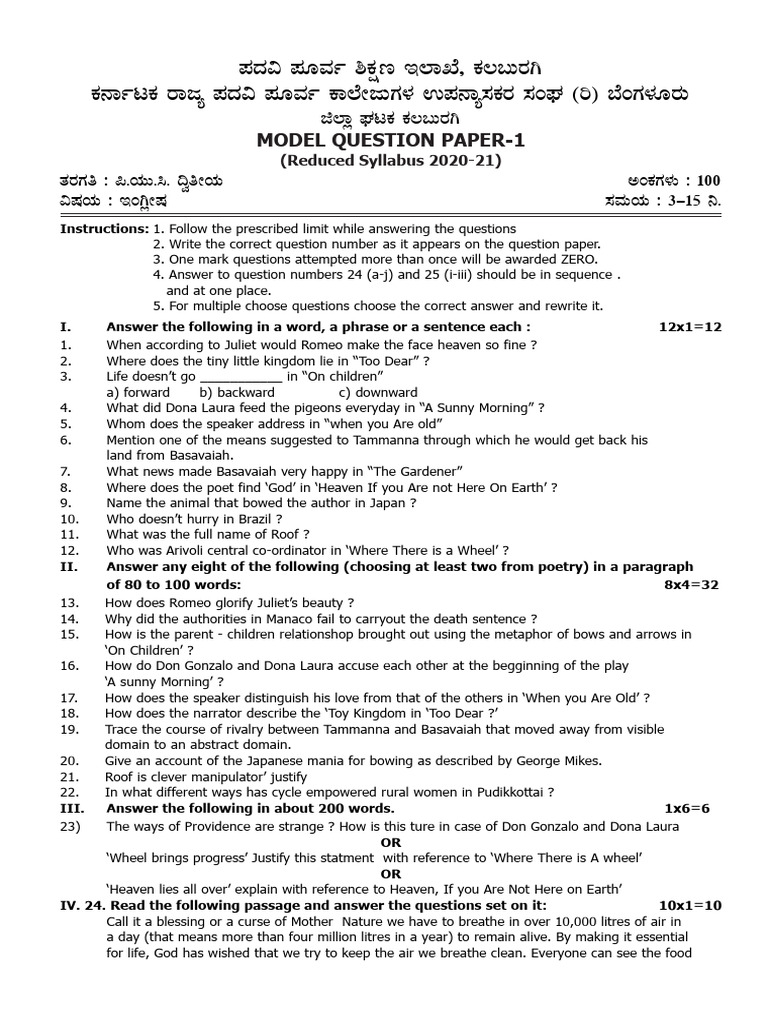 English Final Question Paper | PDF | Natural Environment | Soil