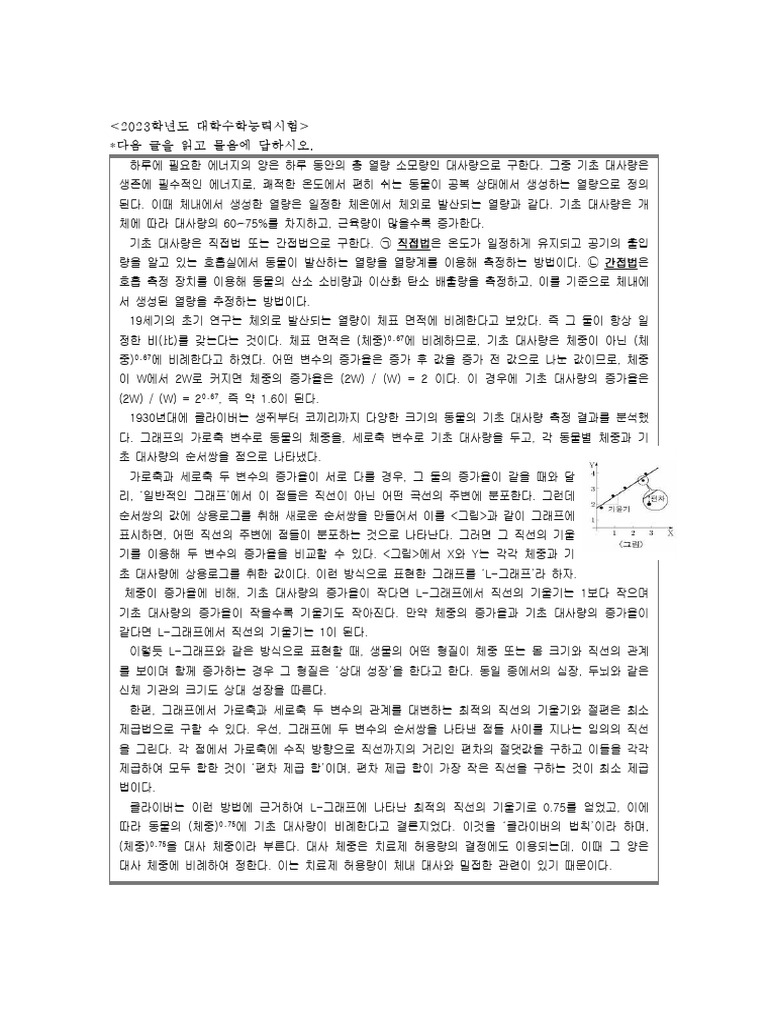 BB | PDF