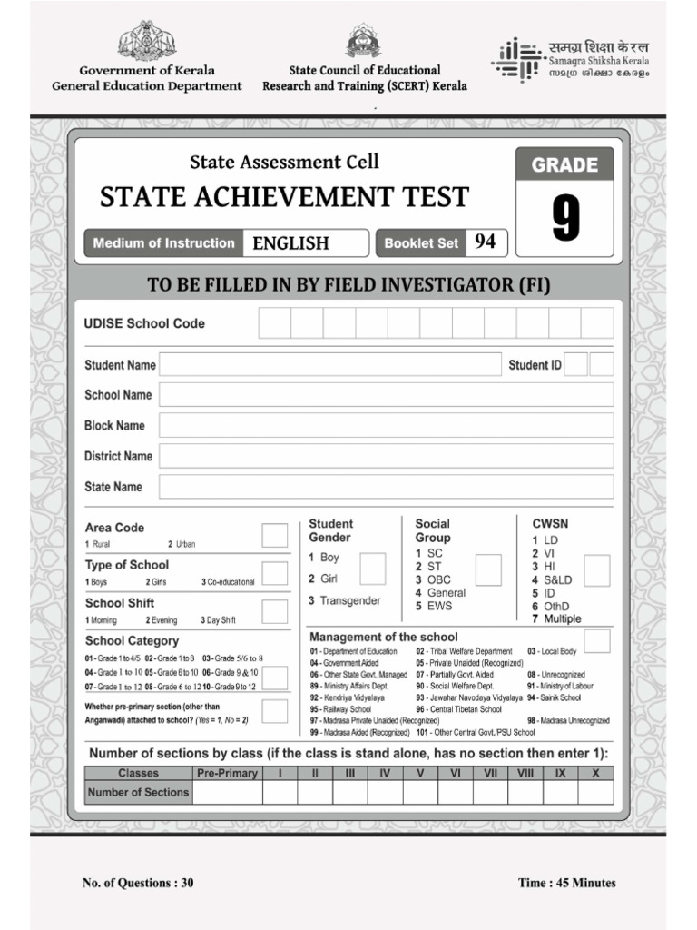 Grade 9 Set 94 English Medium | PDF