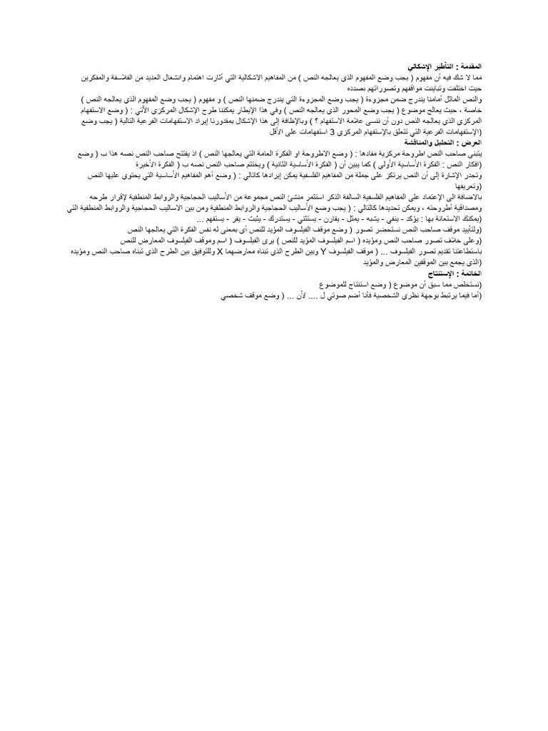 Document Sans Titre - Google Docs | PDF