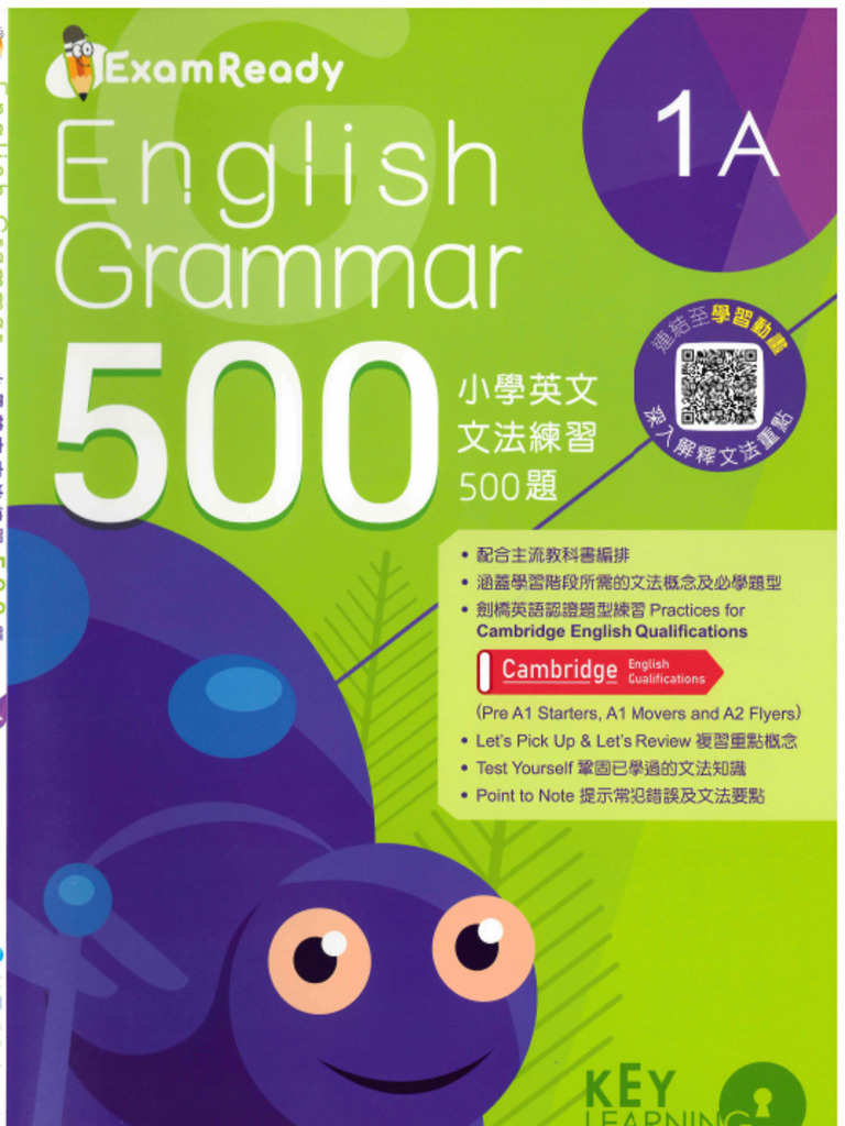 Exam Ready English Grammar 500 1A ANS | PDF