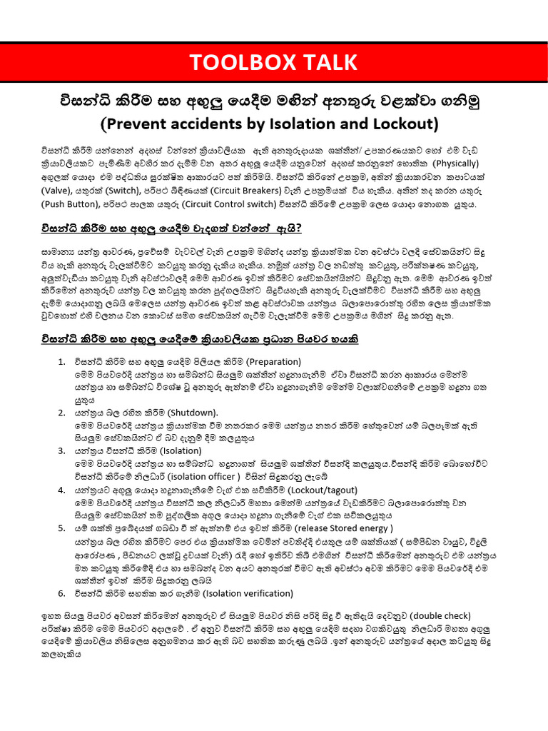 Toolbox Talk - Isolation and Lock Out | PDF