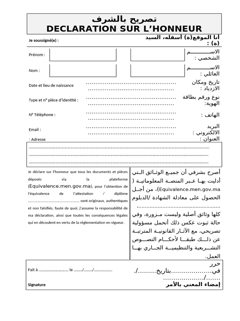 Déclaration sur l'honneur officielle | PDF