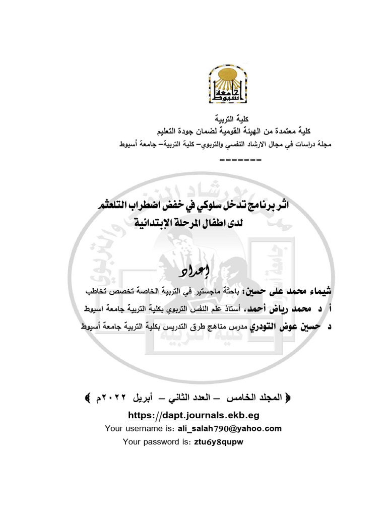 DAPT - Volume 5.2022 - Issue 2 - Pages 103-127 | PDF