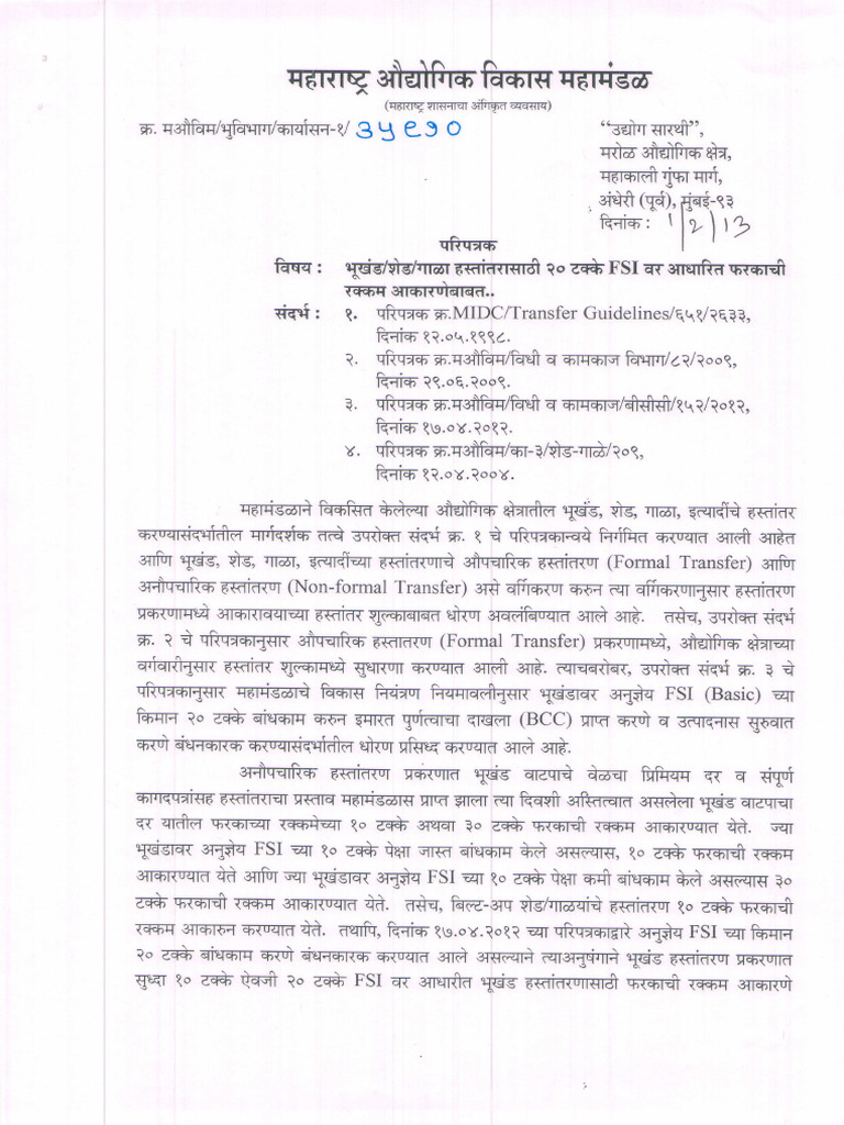 2013 MIDC Circular No. 35910 | PDF | Teaching Methods & Materials