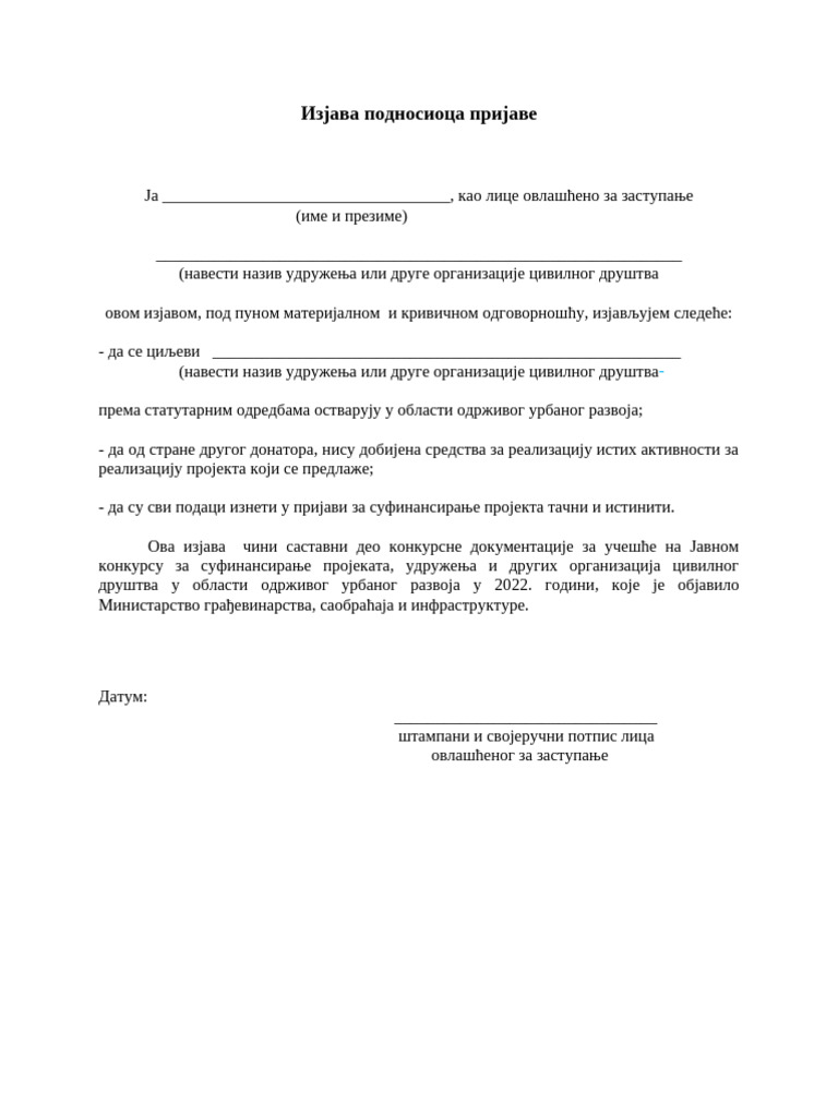 Obrazac Izjave Podnosioca Prijave - 2 | PDF