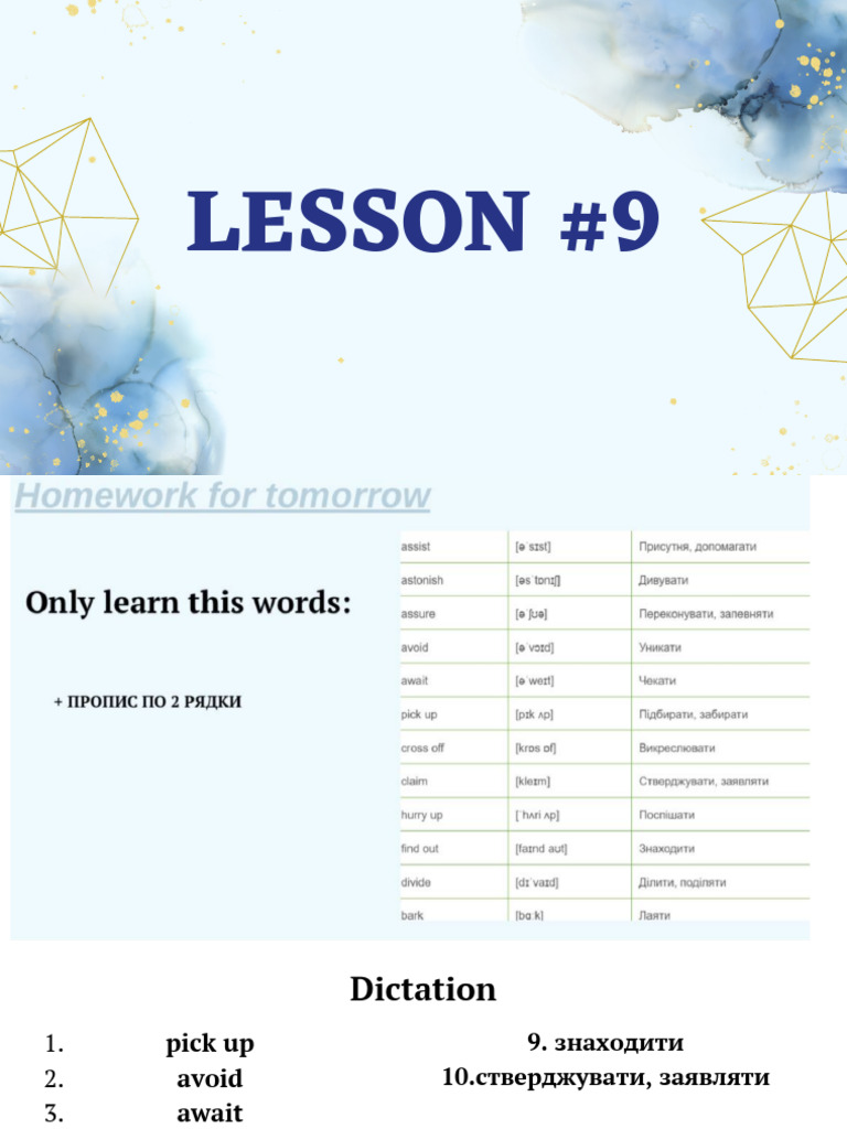 Lesson #9 | PDF
