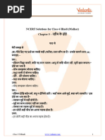 Class-9 Hindi - Dukh Ka Adhikar Question Answer | PDF