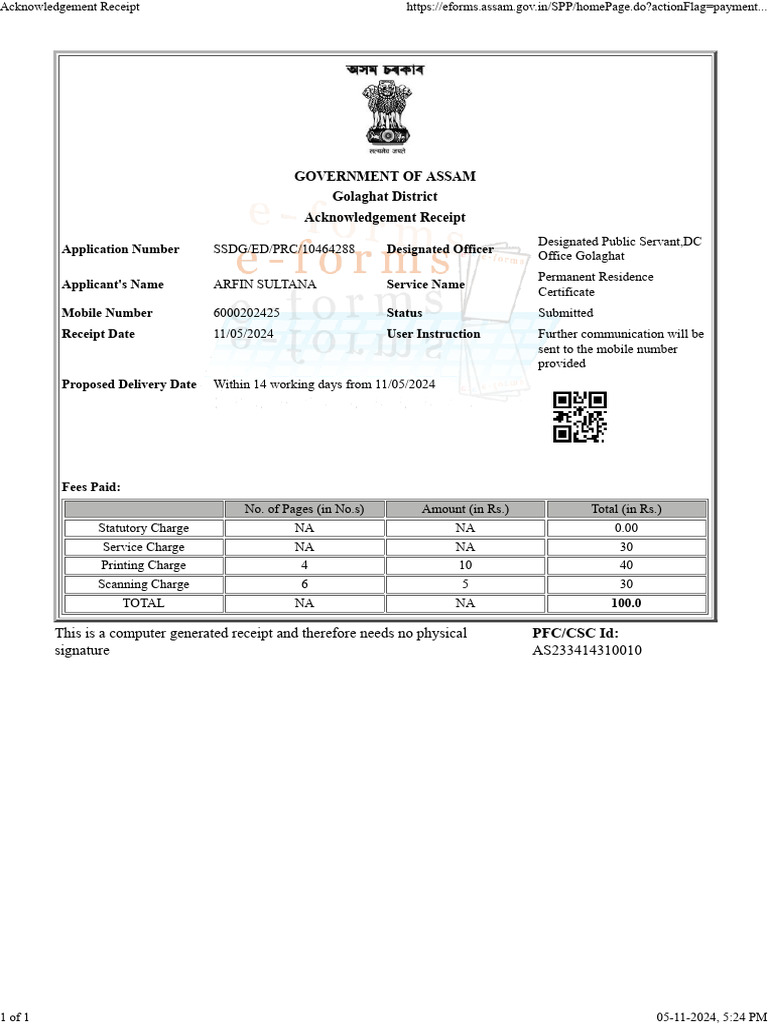 Acknowledgement Receipt | PDF | Computing