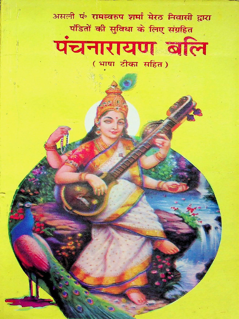 Pancha Narayan Bali - Pt. Ram Svarup Sharma | PDF