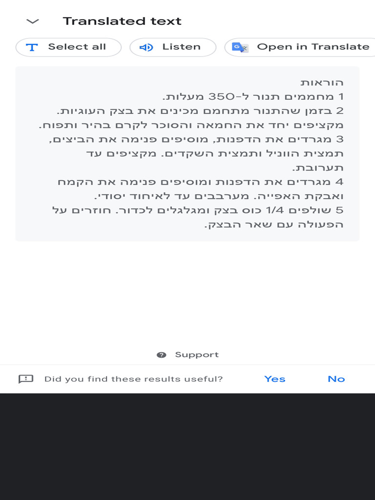 Google Lens | PDF