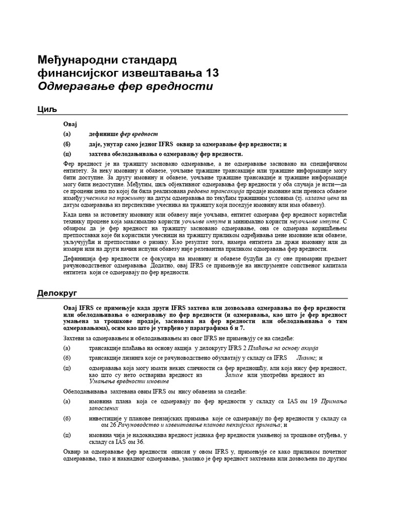 13 Msfi | PDF