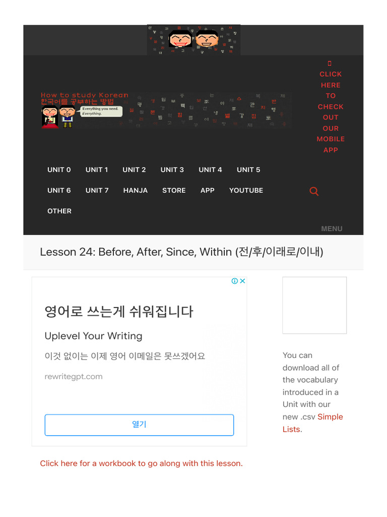 Lesson 24- Before, After, Since, Within (전-후-이래로-이내) | PDF ...