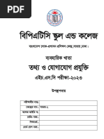 Markhint Worksheet CH 2,3,4,5 | PDF