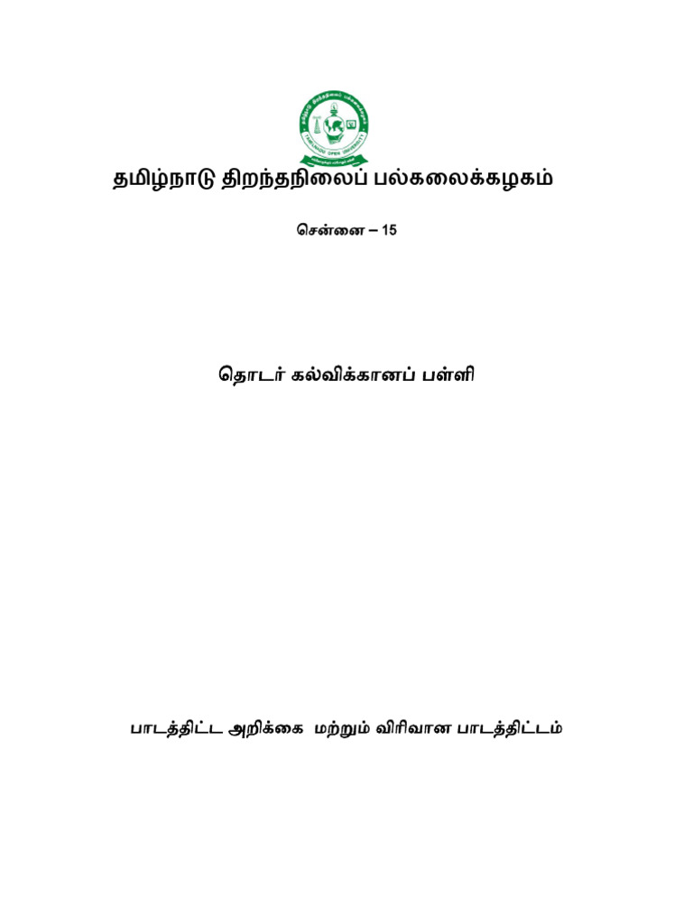 short-term-course-in-beautician-scb-tamil-nadu-open-university