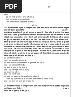 NCERT Solutions Class 10 Hindi Chapter 12 Sanskriti Free PDF | PDF
