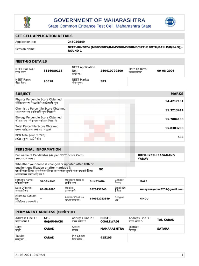 Application | PDF
