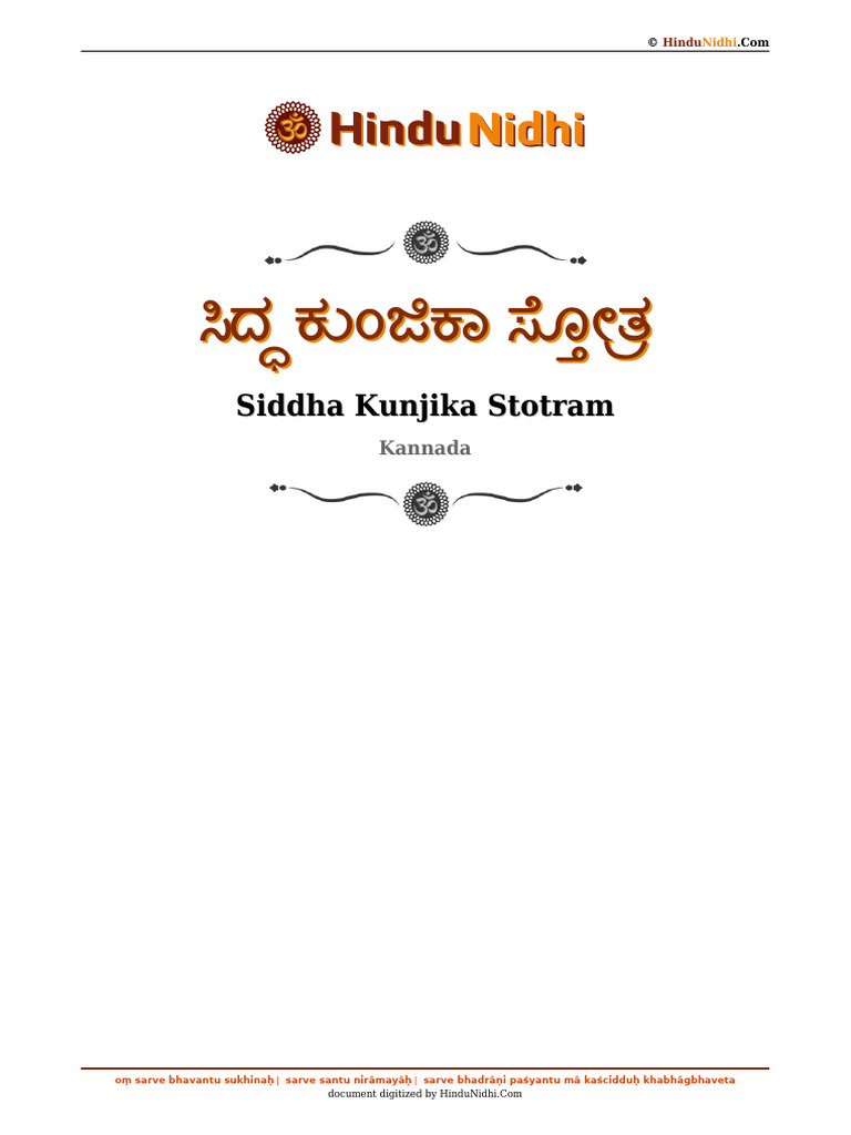 Siddha Kunjika Stotram Kannada 754 | PDF