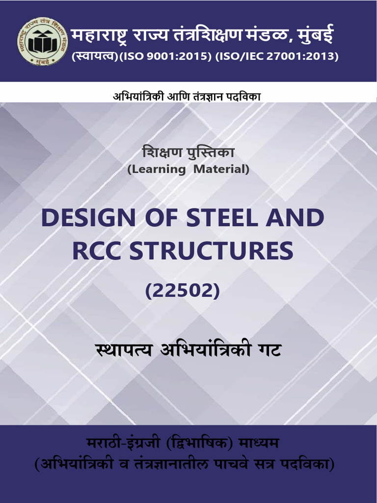 Design Of Steel And Rcc Structures: शिक्षण प स्तिका (Learning Material ...