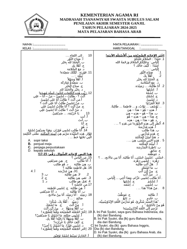 Soal Mts B. Arab Ganjil 24 Kls 7 | PDF